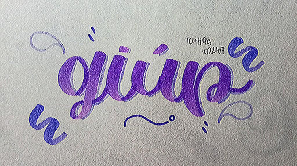 Calli/Hand/Type/Mono: giúp Nl: lm sao để khôi phục tranh chx lưu v mn ...