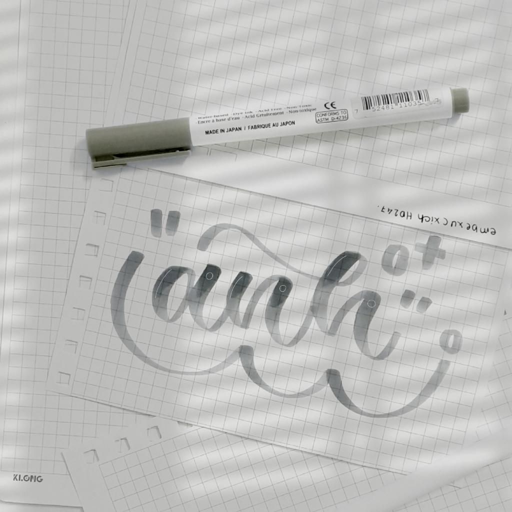 -calligraphy: "anh" câu hỏi 5993786 - hoidap247.com