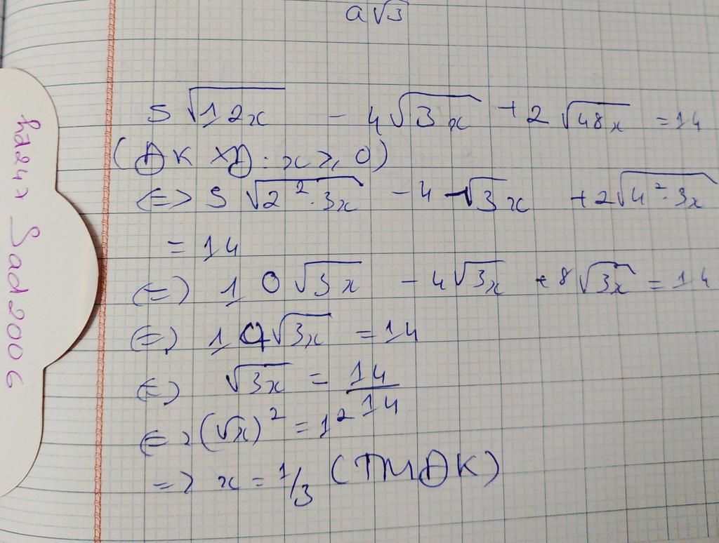 To n 9 Gi i Ph ng Tr nh 5 C n 12x 4 C n 3x 2 C n 48x 14 C u H i To n 9 Gi i Ph ng Tr nh 5 C n 12x 4 C n 3x 2 C n 48x 14 C u H i