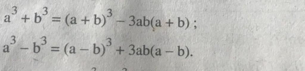 3 3 a³ + b³ = (a + b)³ - 3ab(a + b); 3 3 a³ - b³ = (a - b)³ + 3ab(a - b).