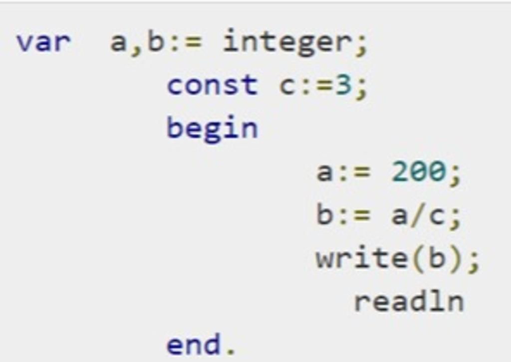 var a,b:= integer; const c:=3; begin end. a: = 200; b:= a/c; write(b); readln