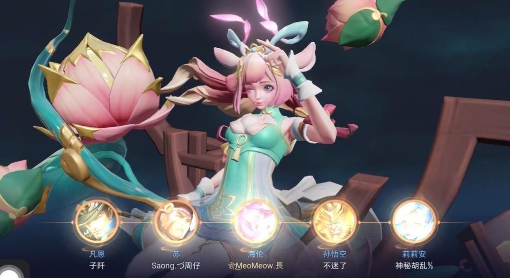 凡恩 子阡 苏 Saong. 周仔 海伦 MeoMeow.長 孙悟空 不迷了 莉莉安 神秘胡乱%