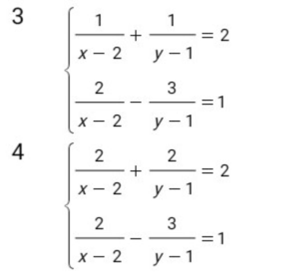 3 1 X 2 1 Y 1 2 2 3 1 X 2 Y 1 4 2 2 2 X 2 Y 1 2 3 1 X 2 Y 1 3 1 X 2 1 Y 1 2 2 3 1 X 2 Y 1 4 2 2 2 X 2 Y 1 2 3 1 X 2 Y 1